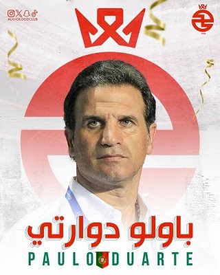 Football : Paulo Duarte atterrit en Arabie Saoudite - LA PREMIERE ...